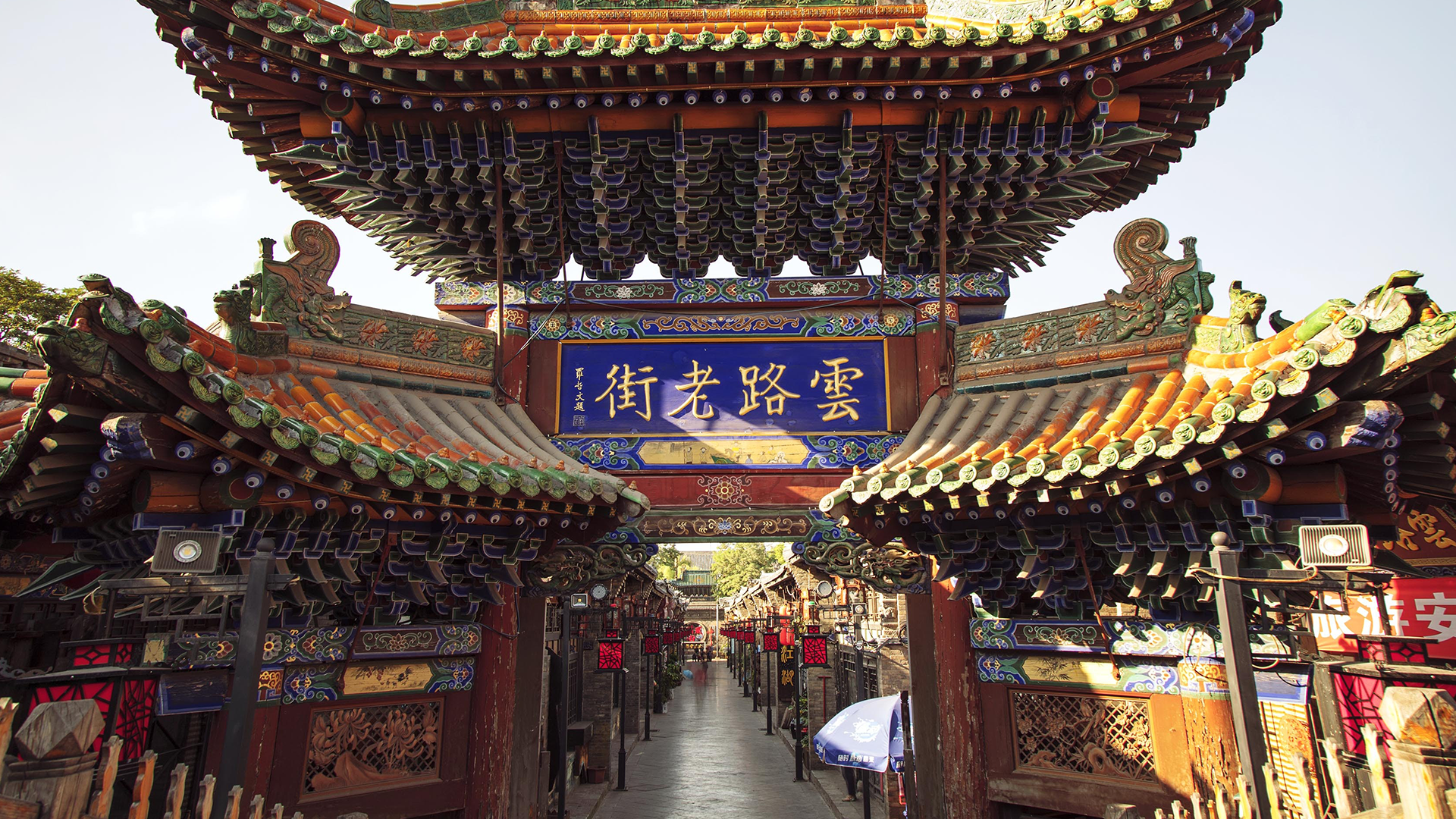 How to use 是 (shì, “to be”) in Mandarin Chinese？
